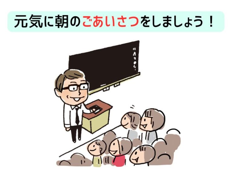 Form the basis of honorifics complete Guide to the Meaning and Usage of ...